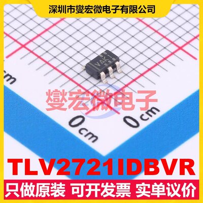 TLV2721IDBVR SOT-23-5 单路运算放大器芯片IC