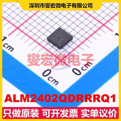 ALM2402QDRRRQ1 WSON-12-EP(3x3) 运算放大器芯片IC