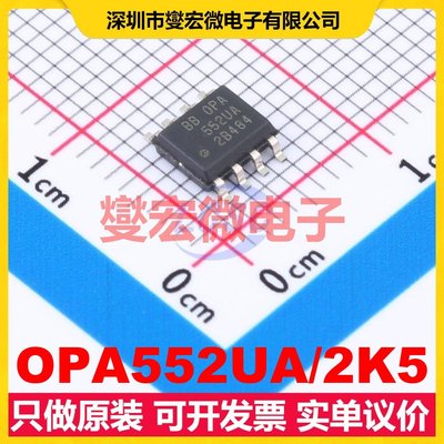 OPA552UA/2K5 SOIC-8 单路运算放大器芯片IC