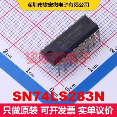 SN74LS283N PDIP-16 专用逻辑 逻辑 集成芯片IC