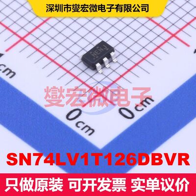 SN74LV1T126DBVR SOT-23-5 缓冲器/驱动器/接收器/收发器 逻辑 集