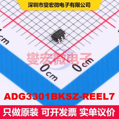 ADG3301BKSZ-REEL7 SC-70-6 转换器/电平移位器 逻辑 集成芯片IC