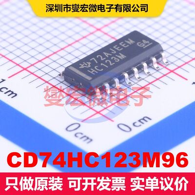 CD74HC123M96 SOIC-16 多谐振荡器 逻辑 集成芯片IC