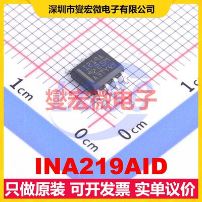 INA219AID SOIC-8 电流感应放大器芯片IC