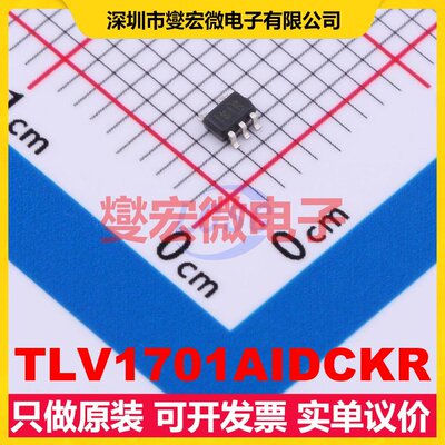 TLV1701AIDCKR SC-70-5 比较器芯片IC