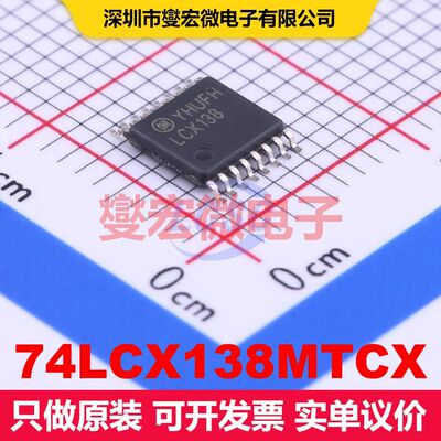 74LCX138MTCX TSSOP-16 信号开关/多路复用器/解码器 逻辑 集成芯