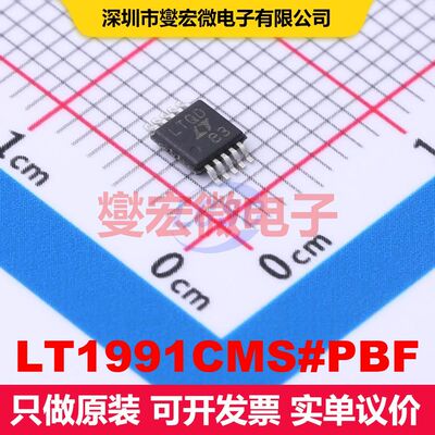 LT1991CMS#PBF MSOP-10 仪器放大器 线性 集成芯片IC