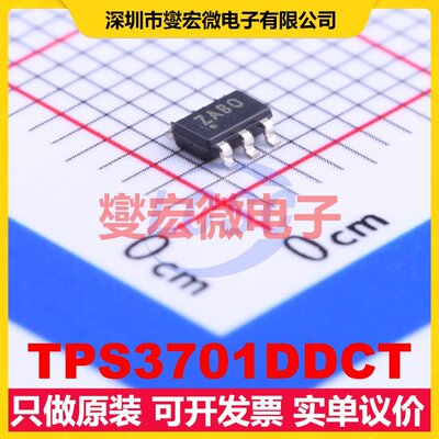 TPS3701DDCT SOT-23-6 比较器芯片IC