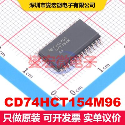 CD74HCT154M96 SOIC-24-300mil 信号开关/多路复用器/解码器 逻辑