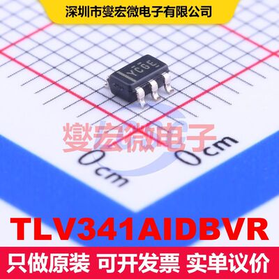 TLV341AIDBVR SOT-23-6 仪器放大器 线性 集成芯片IC