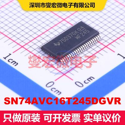 SN74AVC16T245DGVR TVSOP-48 缓冲器/驱动器/接收器/收发器 逻辑