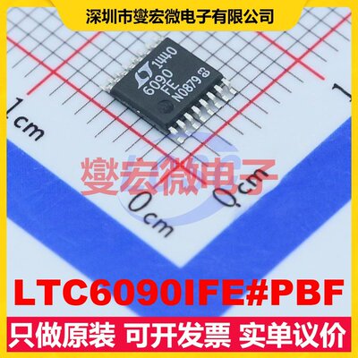 LTC6090IFE#PBF TSSOP-16-EP 单路运算放大器芯片IC