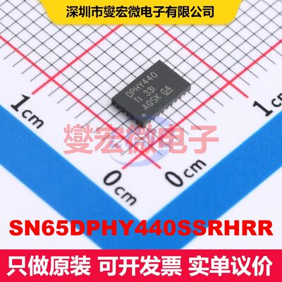 SN65DPHY440SSRHRR WQFN-28-EP(3.5x5.5) 视频处理器 线性 集成