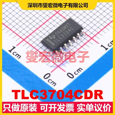 TLC3704CDR SOIC-14 比较器芯片IC
