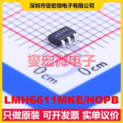 LMH6611MKE/NOPB TSOT-23-6L 单路运算放大器芯片IC