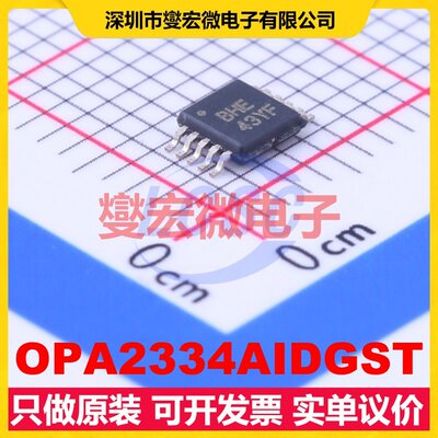 OPA2334AIDGST VSSOP-10-0.5mm 双路精密运算放大器芯片IC