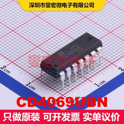 CD4069UBN DIP-14 逻辑门/反相器 逻辑 集成芯片IC