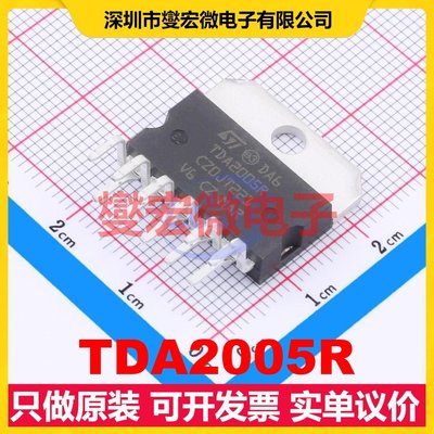 TDA2005R Multiwatt-11 单声道音频放大器芯片IC