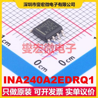INA240A2EDRQ1 SOIC-8 单路电流感应放大器芯片IC