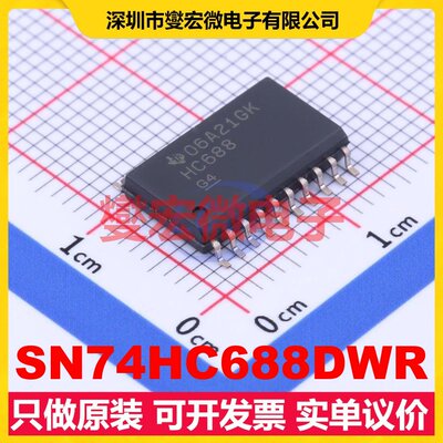 SN74HC688DWR SOIC-20-300mil 比较器芯片IC