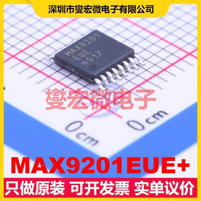MAX9201EUE+ TSSOP-16 比较器芯片IC