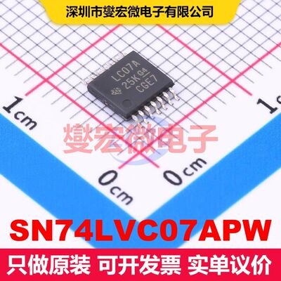 SN74LVC07APW TSSOP-14 缓冲器/驱动器/接收器/收发器 逻辑 集成