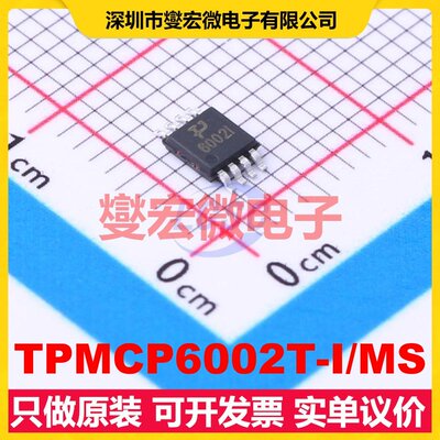 TPMCP6002T-I/MS MSOP-8 运算放大器芯片IC