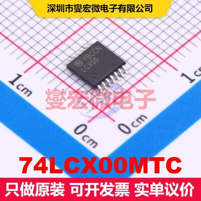 74LCX00MTC TSSOP-14 逻辑门/反相器 逻辑 集成芯片IC