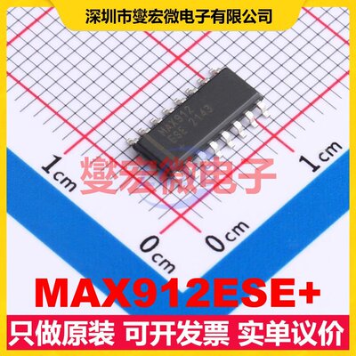 MAX912ESE+ SOIC-16 比较器芯片IC