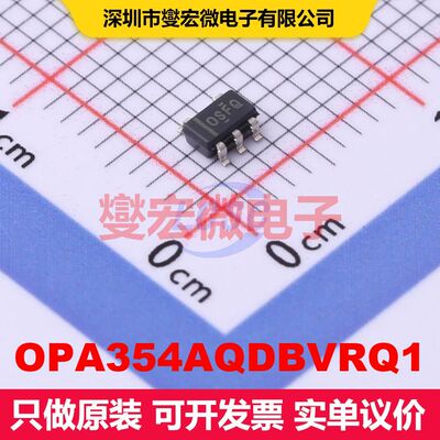 OPA354AQDBVRQ1 SOT-23-5 仪器放大器 线性 集成芯片IC