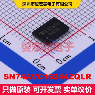 SN74AVC16244ZQLR BGA-56 缓冲器/驱动器/接收器/收发器 逻辑 集