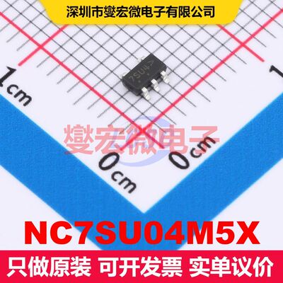 NC7SU04M5X SOT-23-5 逻辑门/反相器 逻辑 集成芯片IC