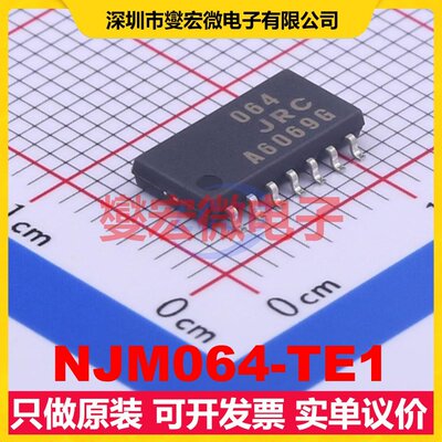 NJM064-TE1 DMP-14 FET输入放大器芯片IC