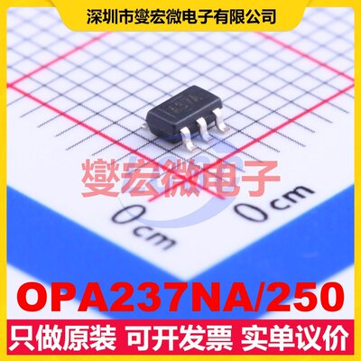 OPA237NA/250 SOT-23-5 单路精密运算放大器芯片IC