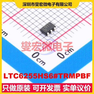 LTC6255HS6#TRMPBF TSOT-23-6 单路运算放大器芯片IC