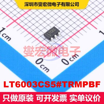 LT6003CS5#TRMPBF TSOT-23-5 仪器放大器 线性 集成芯片IC