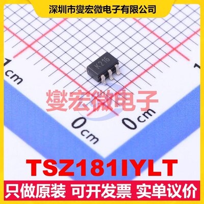 TSZ181IYLT SOT-23-5 单路精密运算放大器芯片IC