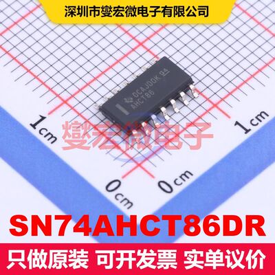 SN74AHCT86DR SOIC-14 逻辑门/反相器 逻辑 集成芯片IC