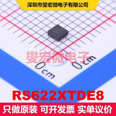 RS622XTDE8 DFN-8-EP(2x2) 仪器放大器 线性 集成芯片IC