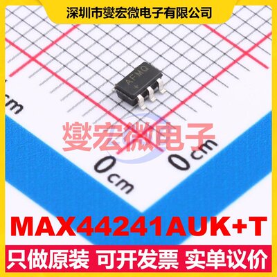 MAX44241AUK+T SOT-23-5 单路运算放大器芯片IC