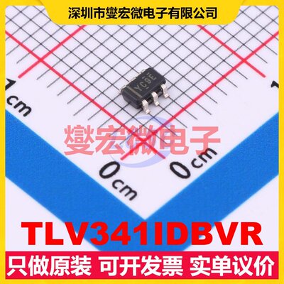 TLV341IDBVR SOT-23-6 单路运算放大器芯片IC