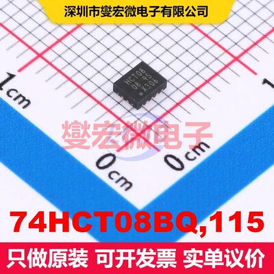 74HCT08BQ,115 DHVQFN-14-EP(2.5x3) 逻辑门/反相器 逻辑 集成