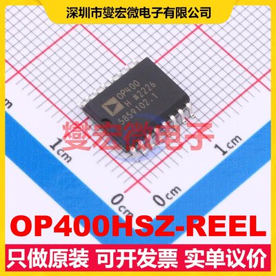 OP400HSZ-REEL SOIC-16-300mil 四路运算放大器芯片IC