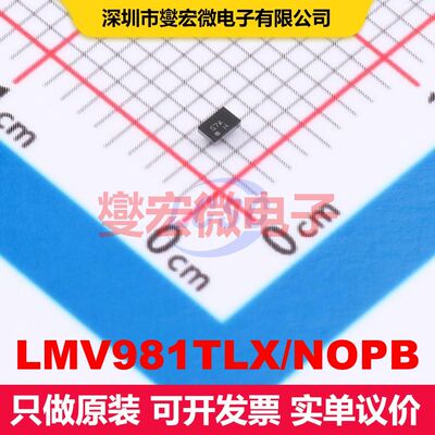 LMV981TLX/NOPB DSBGA-6 仪器放大器 线性 集成芯片IC