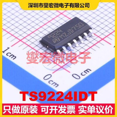 TS9224IDT SOP-14 精密运算放大器芯片IC