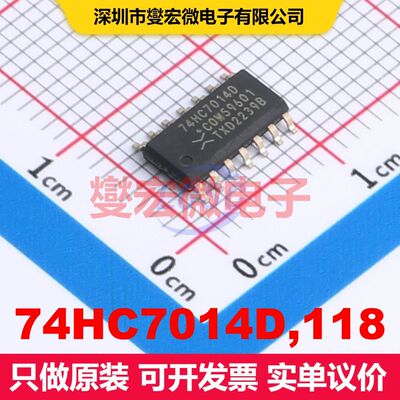 74HC7014D,118 SOP-14 缓冲器/驱动器/接收器/收发器 逻辑 集成芯