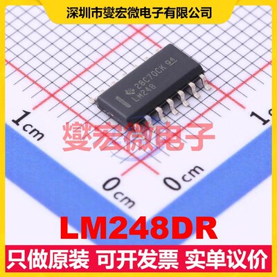 LM248DR SOIC-14 四路运算放大器芯片IC