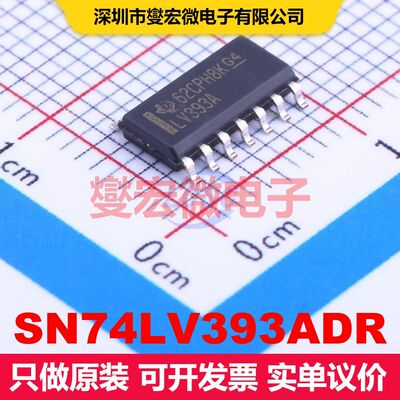 SN74LV393ADR SOIC-14 计数器/分频器 逻辑 集成芯片IC