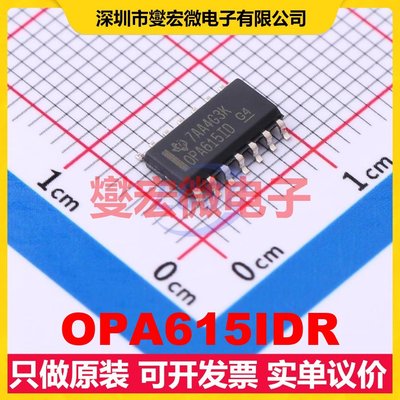 OPA615IDR SOIC-14 视频放大器芯片IC