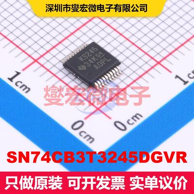 SN74CB3T3245DGVR TVSOP-20 信号开关/多路复用器/解码器 逻辑 集